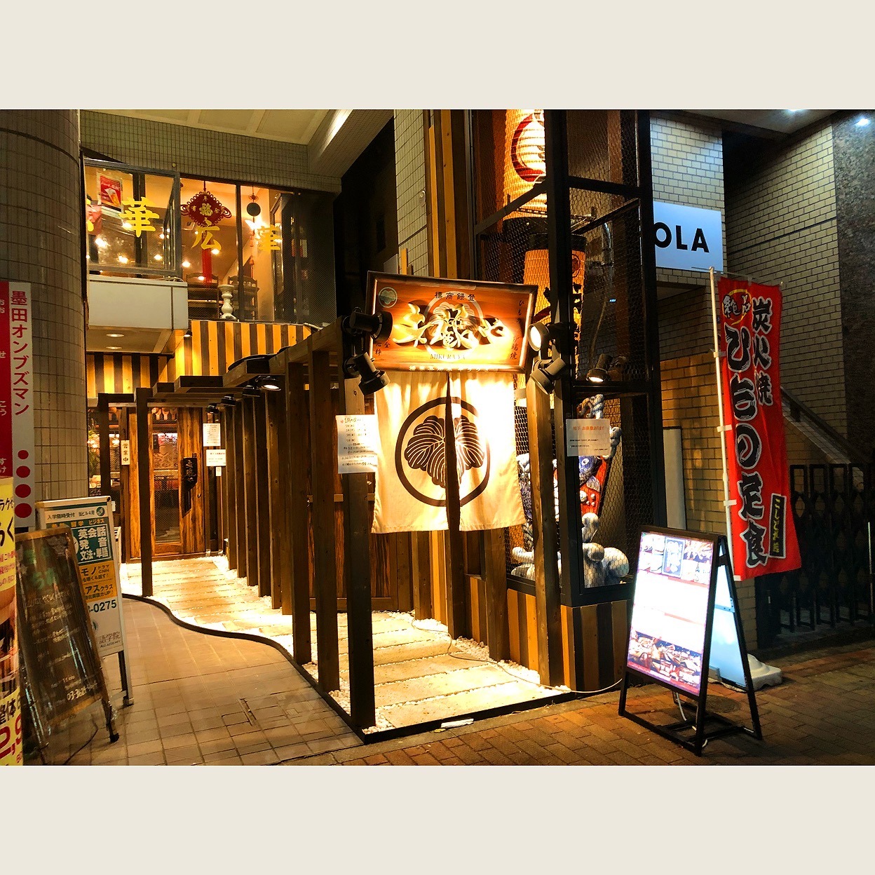 最近やっと魚と日本酒の良さが理解できる様になりました | Wazn